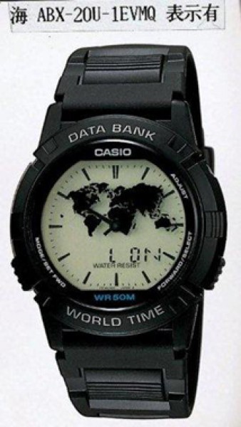 Casio ABX-20U-1EVMQ Databank Erkek Kol Saati | Saatlex.com